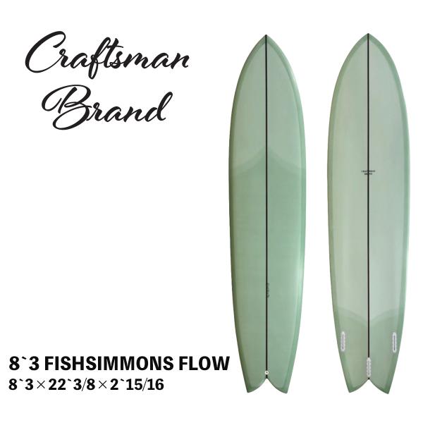 ●SIZE :8`3×22`3/8×2`15/16●FIN SYSTEM :Twin Fin　Futures●COLOR :ミントグリーンティント●送料について西濃運輸営業所止めでの発送となり、商品代引はご利用頂けませんのでご注意ください。...