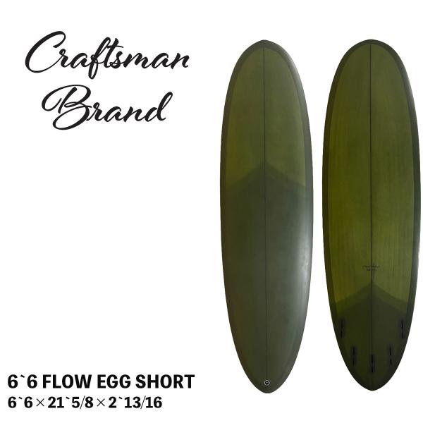 ●SIZE :6`6×21`5/8×2`13/16●FIN SYSTEM : 5 Fin　/　FCS2●COLOR :オリーブグリーン●送料について西濃運輸営業所止めでの発送となり、商品代引はご利用頂けませんのでご注意ください。沖縄、その他...