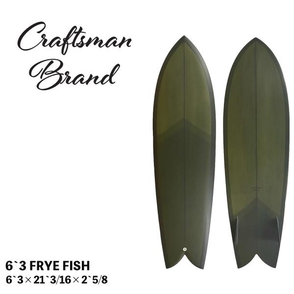 ●SIZE :6`3×21`3/16×2`5/8●FIN SYSTEM :Twin Fin　/　Glass On●COLOR :オリーブグリーン●送料について西濃運輸営業所止めでの発送となり、商品代引はご利用頂けませんのでご注意ください。沖...