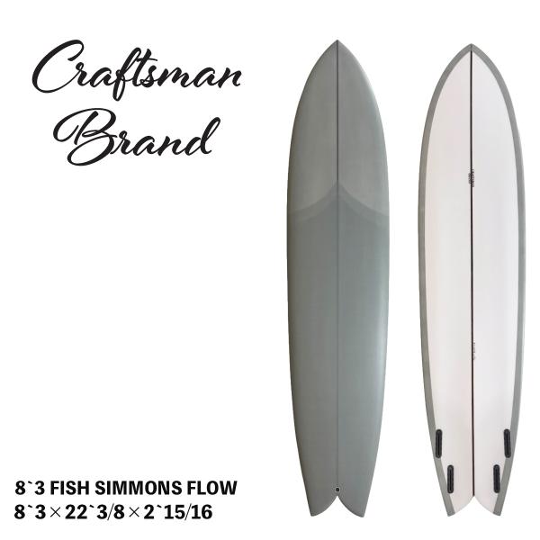 ●SIZE :8`3×22`3/8×2`15/16 メーカー表記●FIN SYSTEM : Quad Fin / Futures●COLOR :ライトグレーハーフオペーク/クリアー●送料について西濃運輸営業所止めでの発送となり、商品代引はご...