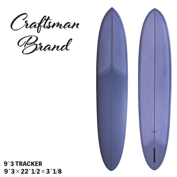 ●SIZE :9`3×22`1/2×3`1/8●FIN SYSTEM : Single Fin　/　Single Box●COLOR : ライトパープルティント●送料について西濃運輸営業所止めでの発送となり、商品代引はご利用頂けませんのでご...