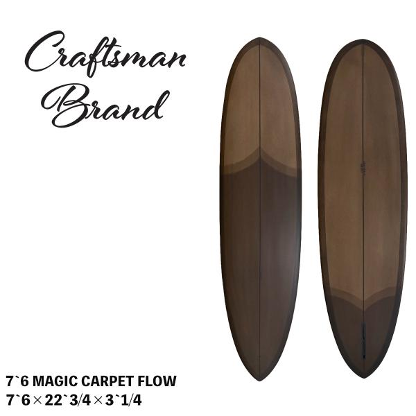 ●SIZE :7`6×22`3/4×3`1/4●FIN SYSTEM :Single Fin　Single Box●COLOR : ダークブラウンティント●送料について西濃運輸営業所止めでの発送となり、商品代引はご利用頂けませんのでご注意く...