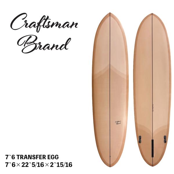 ●SIZE :7`6×22`5/16×2`15/16 メーカー表記●FIN SYSTEM : 2 + 1　Single Box （サイドフィン：FCSII）●COLOR :  ベージュティント●送料について西濃運輸営業所止めでの発送となり、...