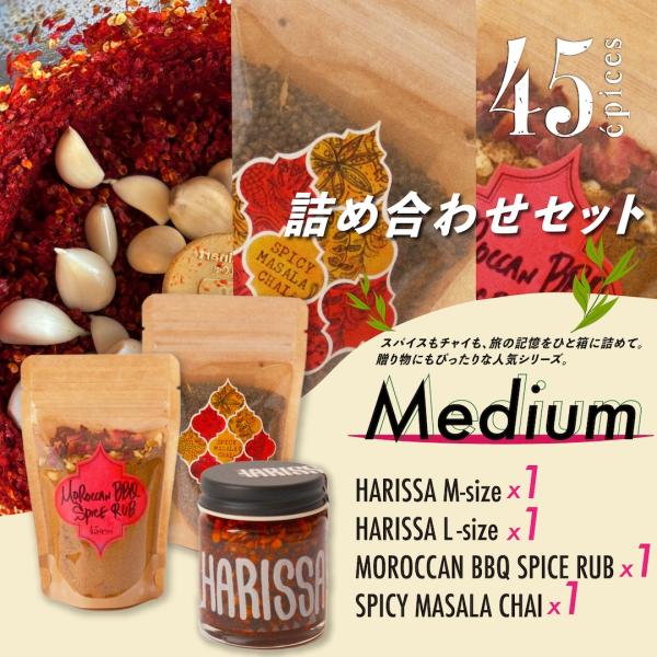 〜45epices（ヨンジュウゴエピス）〜料理家 有元くるみが世界で出会ったスパイスを、出来立て・完全無添加でお届け。スパイスブランド「45epices」は、料理家 有元くるみが世界各国を旅する中で出会った“現地の味と香りの記憶”から生まれ...