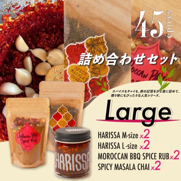 〜45epices（ヨンジュウゴエピス）〜料理家 有元くるみが世界で出会ったスパイスを、出来立て・完全無添加でお届け。スパイスブランド「45epices」は、料理家 有元くるみが世界各国を旅する中で出会った“現地の味と香りの記憶”から生まれ...