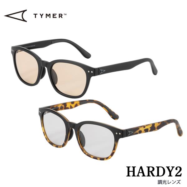 HARDY2TYMERのラインナップの中では比較的大きめでサングラスらしいサイズ感のHARDYがモデルチェンジしてHARDY2へとアップデート。直線的だったフロント上部のブロウライン中心により日本人に似合うシェイプへと全体的なデザインを見直...