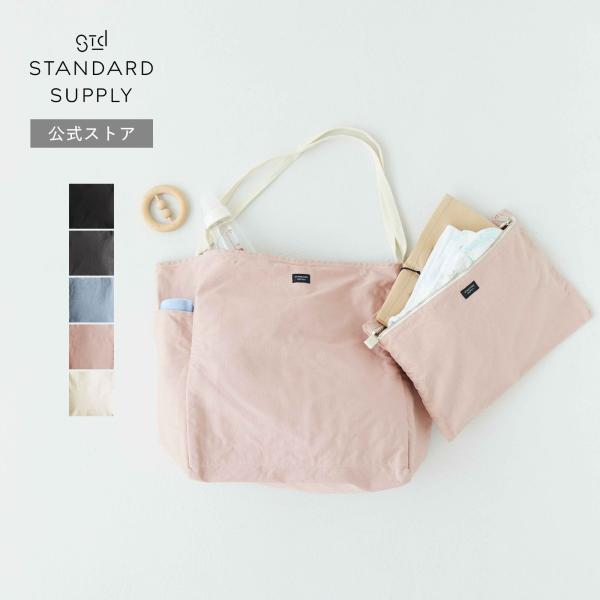 DAILYシリーズをベースにロハスキッズ・センタークローバーと共同開発したマザーズバッグです。同じ素材、カラーのポーチが付きます。ポーチはお子様のお着替え入れやおむつポーチにも充分使える大きさでバッグを使わないときには、折り畳んでポーチに収...