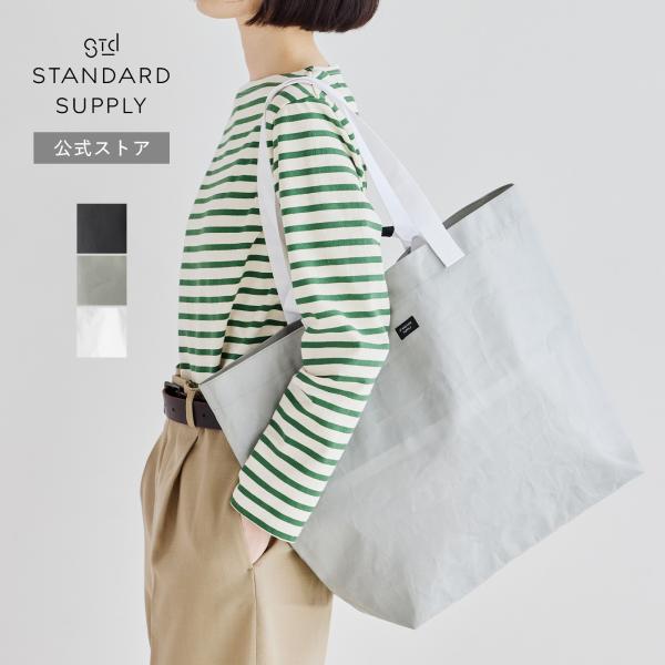 日帰りから１泊２日の旅行までをイメージしたサイズのトートバッグです。【サイズ】W370 ×H400×D180 重量：205g 【素材】本体生地：ポリエステル 100%【原産国】日本製【関連キーワード】STANDARD SUPPLY/stan...