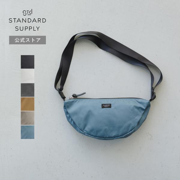 ポーチサイズになるパッカブルタイプの半月型ショルダーです。携帯電話や財布などがしっかり収納できますので、旅行先などでサブバッグとして活躍してくれます。【サイズ】W280×H140×D80ショルダー長さ：約680 - 1230(パーツ含む)収...