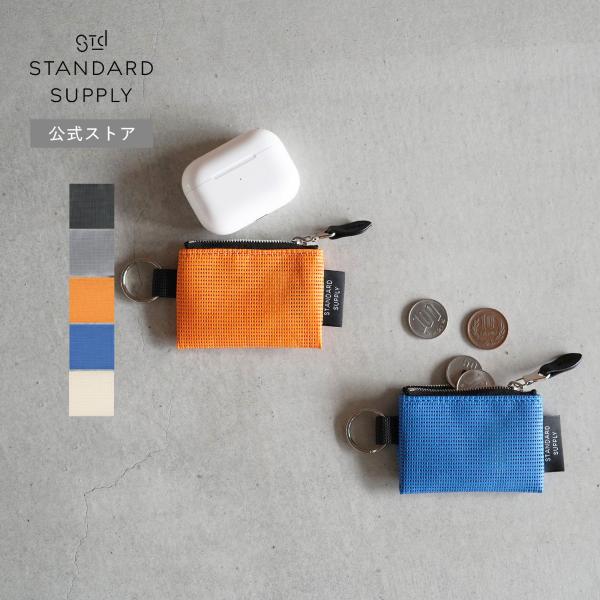 アクセサリーなどに◎フランス製ターポリンメッシュ素材を使用したポーチ。鮮やかな発色とほどよい透け感で、大人の遊び心を添えるデザインです。【サイズ】W75×H55重量：15g【素材】本体生地：PVC部分使い：牛革【原産国】日本製