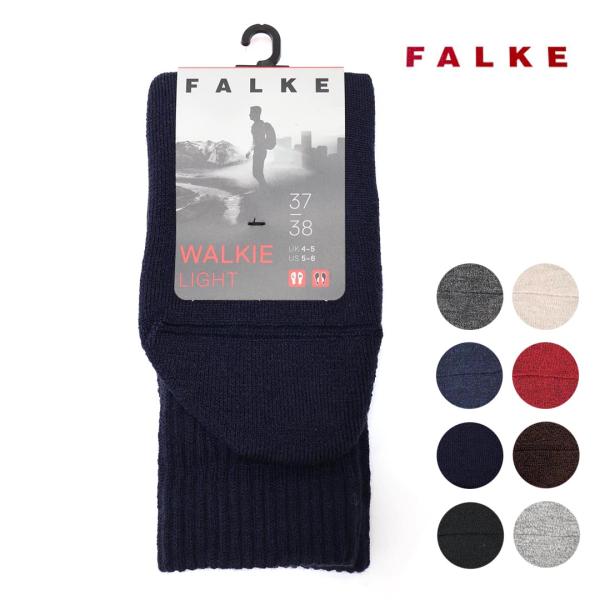 “WALKIE LIGHT” は、ファルケの定番であるソックス“WALKIE”を薄手の生地と少し短めの丈にしたモデルです。裏側はかかとからつま先にかけてパイル地になっています。保湿性と通気性が高く、さまざまなシチュエーションではき易さを追求...
