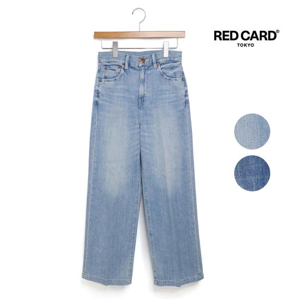 RED CARD TOKYOの夏の新定番【Aero Jeans】。柔らかい綿の肌触りを持ちながらも、ポリエステルの持つ吸水速乾性でドライなはき心地、驚きの軽さを併せ持つ素材です。機能性素材らしからぬキャラクターのしっかりとしたオーセンティッ...
