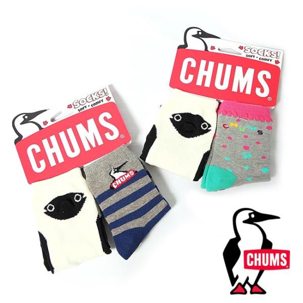 ブービーバードモチーフのソックス（キッズ用）憎めないキュートな顔とちょこんととがったくちばしがなんとも愛くるしい。異なるデザインの2足セットで、2パターンの展開。裏側のチャムスロゴとブービーは滑り止めとなっています。◆素材コットン、ポリエス...