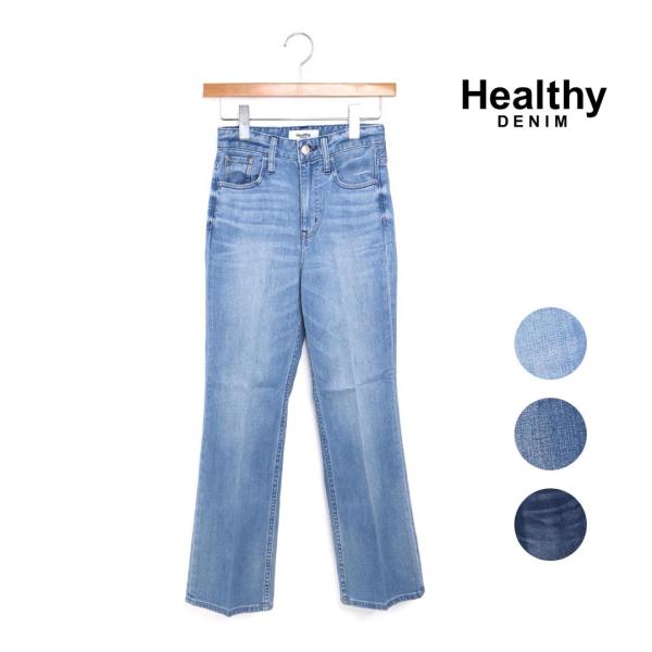 Healthy denimの「Lotus(ロータス)」トレンドのフレアパンツをHealthyらしくはきやすいフィットに解釈した1着。タイトすぎない腿まわりとフレアしたシルエットを活かすHealthyでは長めの股下。横顔にきれいなフレア感が生...