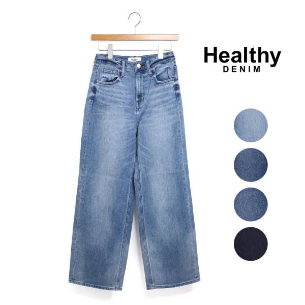 Healthy denimの代表的ストレートデニムの"Chili Pepper"をアップデートした「Pink Pepper(ピンク ペッパー)」股上を少し上げ、股下を1cm伸ばした事により、より一層脚長効果を期待できるストレートシルエットに...