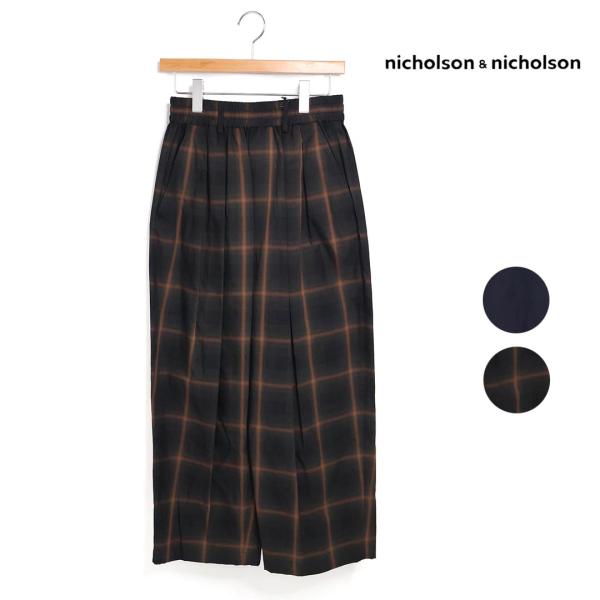 2タックのワイドパンツをイージーに仕上げた一枚。裾に向けてストンとストレートに落とした美しいシルエットが魅力です。ウエストはゴム仕様に加えフィット感を高めるドローストリング。また裾にはドローストリングのアレンジを加えシルエットの変化が楽しめ...