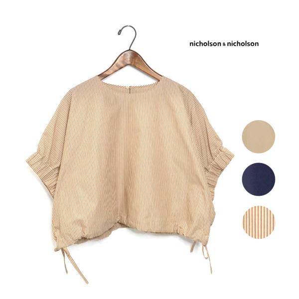 袖口の切替カフスとギャザーのボリューム感が魅力のショート丈ブラウス。裾のドローストリングでシルエットを変えられる2WAY仕様。ワイド&amp;ショートのバルーンシルエットをお楽しみいただけます。素材は、経糸にナイロン糸、緯糸に綿糸を使用し、...