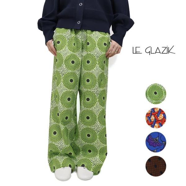 ストレートシルエットのイージーパンツ。伝統的なアフリカンバティックをモチーフにしたブランドオリジナルのバティック柄。しなやかで程よく張りのあるブロード素材。タウンユースはもちろん、おうちでのリラックスウェアにもお勧めです。◆素材：綿100%...