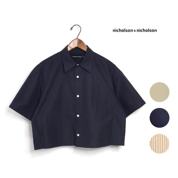 ショートレングスが特徴的なサイズ感のショートスリーブのシャツ。バックスタイルはたっぷりとったギャザーがポイントです。シンプルなルックで幅広いアイテムとのコーディネートをお楽しみいただけます。素材は、経糸にナイロン糸、緯糸に綿糸を使用し、その...