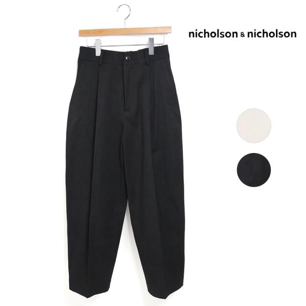 ワンタックのバーレルシルエットのパンツ。素材は、経糸・緯糸にオーガニックコットンを使用した強撚糸を高密度に織り上げ、洗いざらしの加工を施しふくらみある風合いに仕上げたこだわりのギャバジン素材を使用しています。後ウエスト部分にはシャーリングゴ...