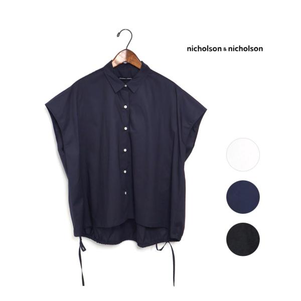 小ぶりな衿でシンプルなフロントデザインに対し、たっぷりとギャザーを寄せたバックスタイルが印象的なブラウス。袖は、腕を華奢に見せてくれるフレンチスリーブにして、後ろの裾紐を絞って表情豊かに見えるデザインにしています。素材は、コットン100％の...