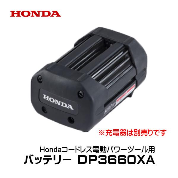 モデル・タイプ：DP3660XA・J 充電可能温度：0〜40℃ 充電時間80％まで：約35分      100％まで：約55分電圧：36V 容量：6.0Ah 質量：1.3kg