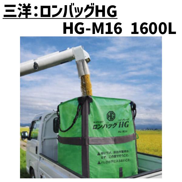 ■個人宅への配送は不可となり、法人のみご注文可能な商品です■ ・バッグの下にもぐらずに側面で安全に排出作業が出来ます。・操作性に優れ、「はがす」「引く」の操作で短時間に穀類排出が出来ます。・自立式で安定性にジしいあり。風が吹いても倒れません...