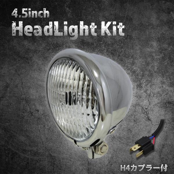 ・国内在庫有。・1〜3日以内に発送可能です。（祝日、GW、お盆、年末年始につきましては連休明けからの順次発送となりますのでご了承ください。）【こちらの商品以外にも30種類以上のヘッドライトや車種専用ステー付セットなども販売もしておりますので...