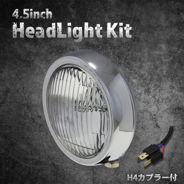 ・国内在庫有。・2〜4日以内に発送可能です。（祝日、GW、お盆、年末年始につきましては連休明けからの順次発送となりますのでご了承ください。）【こちらの商品以外にも30種類以上のヘッドライトや車種専用ステー付セットなども販売もしておりますので...