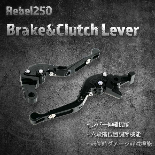 ・国内在庫有。・1〜3日以内に発送可能です。（祝日、GW、お盆、年末年始につきましては連休明けからの順次発送となりますのでご了承ください。）【こちらの商品以外にも30種類以上のレブル専用パーツをお手頃価格にて販売しておりますので、是非一度シ...