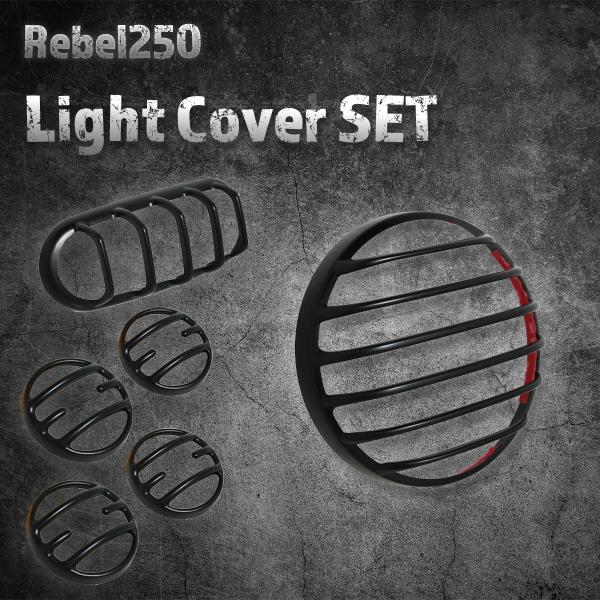 ・国内在庫有。・1〜3日以内に発送可能です。（祝日、GW、お盆、年末年始につきましては連休明けからの順次発送となりますのでご了承ください。）【こちらの商品以外にも30種類以上のレブル専用パーツをお手頃価格にて販売しておりますので、是非一度シ...