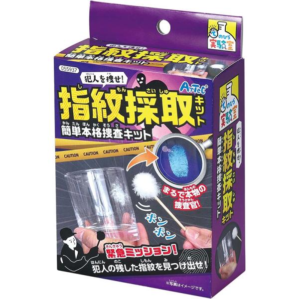 実験をテーマにしたてのひらサイズのサイエンストイシリーズです。身の回りのいろいろな指紋が採取できる指紋採取キットです。【セット内容】蛍光粉×1、タンポ×1、捜査の手引き×1■パッケージサイズ：90×143×40mm■メーカー：アーテック(a...