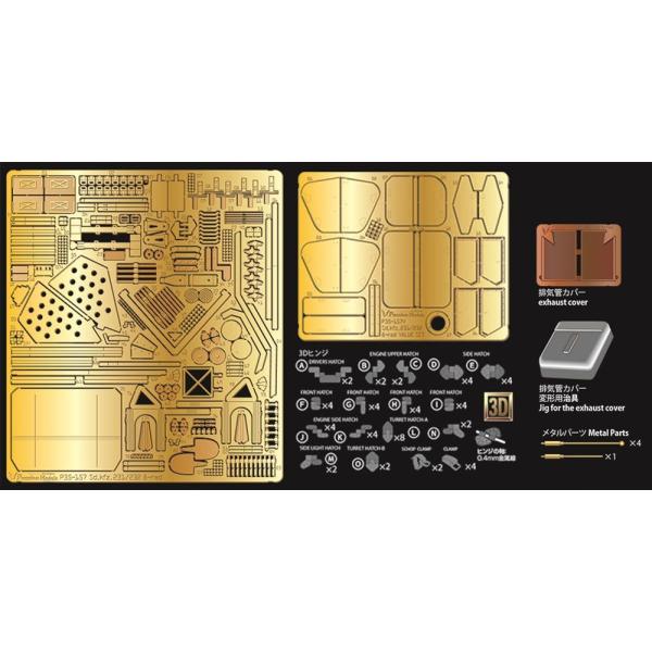 Sd.kfz231/232 8輪重装甲車エッチングパーツセットに各ハッチと3Dヒンジを加えたセットです。3Dヒンジパーツに0.4ミリ真鍮線を通して車体、砲塔全てのクラッペ、ドライバーズハッチ、車体側面昇降用ハッチ、機関部上部と左右ハッチ、車...