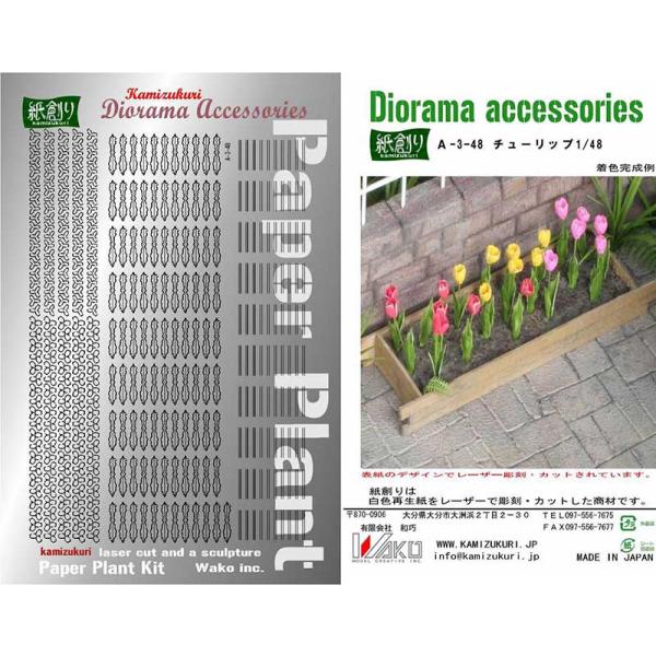 1/48のリアルなチューリップです。葉脈も再現されています。花びら、がく、葉は再生紙をレーザーカットしてあり、塗装後に台紙との接続部分を切り離します。1/48では茎も紙製です。※この商品は塗装、組み立てが必要です。■キット内容：100株■材...