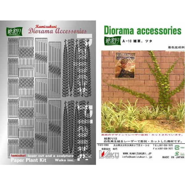 使い勝手のいい雑草、ツタのセットです。葉脈も再現されています。葉は再生紙をレーザーカットしてあり、塗装後に台紙との接続部分を切り離します。※この商品は塗装、組み立てが必要です。■キット内容：ツタ10本、雑草24株（4種合計）■材質：再生紙■...