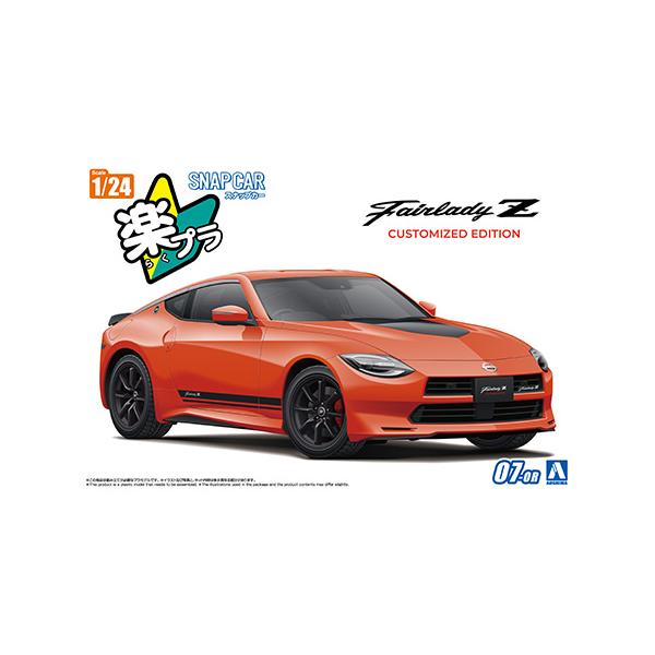 日産RZ34 フェアレディZ Customized Edition 2024を再現した1/24スケール「楽プラ スナップカー」シリーズです。鮮やかな432オレンジカラーを採用し、接着剤不要ではめ込み式で手軽に組み立て可能。塗装不要でリアルな...