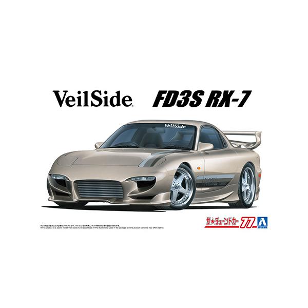 独自のデザインで人気のVeilSide RX-7●フロントバンパースポイラー●エアロミラー●サイドスカート●リアアンダースポイラー●リアウイング●VLS EXPLOSION 130マフラー●アルミホイール 18インチ：アンドリューレーシング...