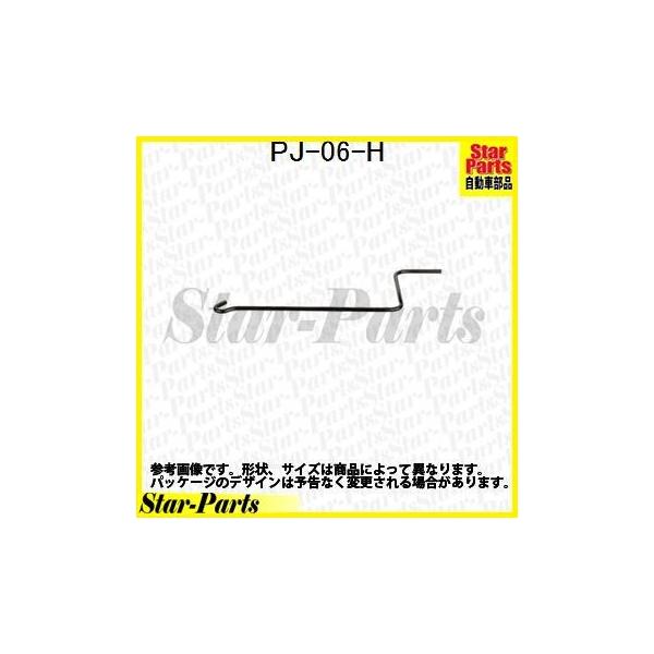 ジャッキ KTC pj-06の人気商品・通販・価格比較 - 価格.com