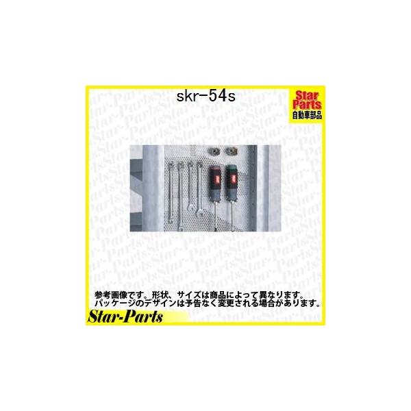 バイク ツールボックス KTCの人気商品・通販・価格比較 - 価格.com