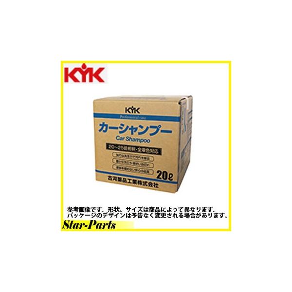 古河薬品工業 カーシャンプーの人気商品・通販・価格比較 - 価格.com