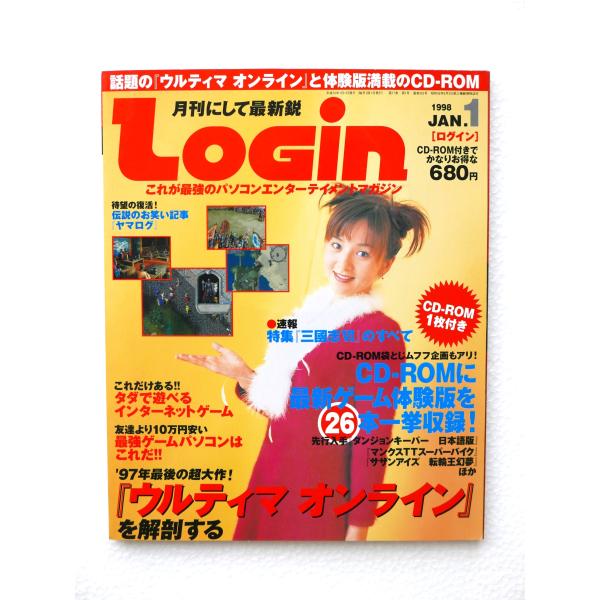 1月号　表紙に1cm程の押されアト(青〇の個所)　僅かなスレ2月号　表紙の左上に押されアト(赤〇の個所)　僅かなスレ3月号　表紙の左上に印刷のハガレ(青〇の個所)　僅かなスレ4月号　表紙に僅かなスレ5月号　表紙に僅かなスレ6月号　表紙の右上...