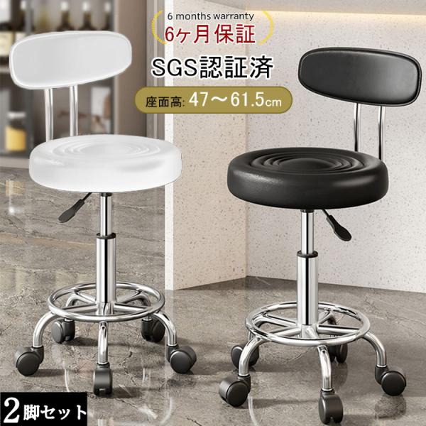 【仕様】サイズ：幅38×奥行38×高さ69〜83.5cm (座面高さ47〜61.5cm)スタイル：スチール脚材質：PUレザーカラー：ブラック、ホワイト商品内容：同色2脚セット【特徴】●人間工学オフィスチェア姿勢を安定させる背もたれのサポート...