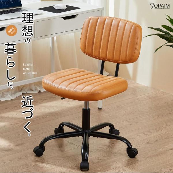 【商品仕様】サイズ(約)：幅54×奥行54×高さ75〜90cm座面サイズ(約)：44cm（幅）x 41cm（奥行き）座面高度の調節範囲：約44cm〜59cm商品重量：約7kg最大荷重：約150kg材質：PUレザー、スポンジ、スチール（粉体塗...