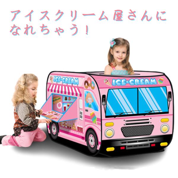 【仕様】　サイズ（約）：収納時/直径42cmx4cm 　　　　　使用時/縦71cm×横115cm×高さ71cmセット内容：本体、収納バッグ、カウンター部固定棒（棒が目などに入らないよう、取り扱いにはご注意ください。）【特徴】●アイスクリーム...