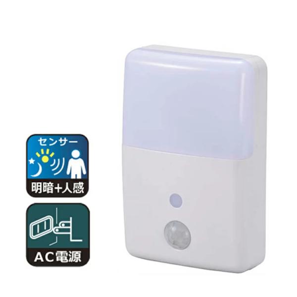 【特徴】●明暗・人感センサー付ナイトライト●AUTO[明暗・人感センサー]とON[常時点灯]のモード切替ができます。●場面に合わせた２色のあかり！　AUTO[明暗・人感センサー]モードの場合、暗くなると明暗センサーが作動し橙色のLEDが点灯...
