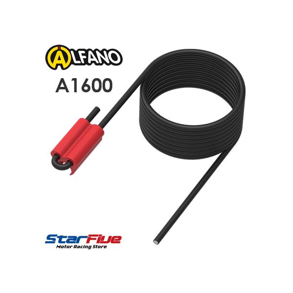 ALFANO(アルファノ)データロガーの機能を拡張する、A1600 RPMケーブル 250cm。PRO LightやALFANO6/ALFANO7に接続し、レーシングカートのエンジン回転数（RPM）を測定する為の専用ケーブルです。■適合・P...