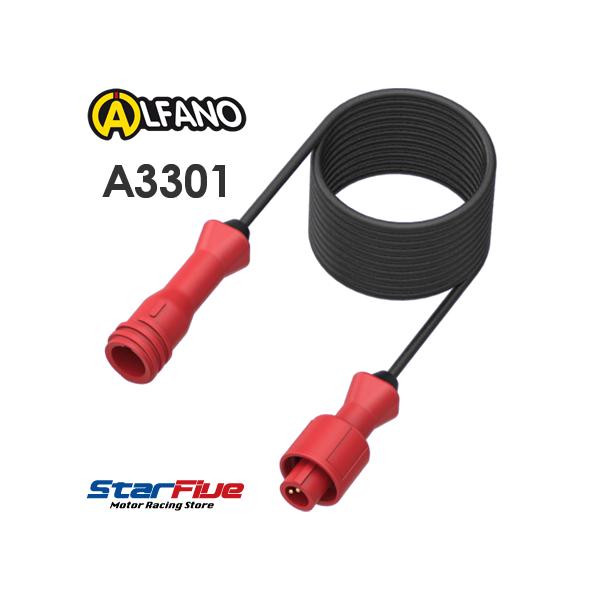 ALFANO(アルファノ)データロガーの機能を拡張する、A3301 延長ケーブル。すべてのNTCセンサーを接続するためのエクステンション（延長ケーブル）です。主に「A2101 水温センサー(NTC)」に接続して使用します。■適合・PRO L...