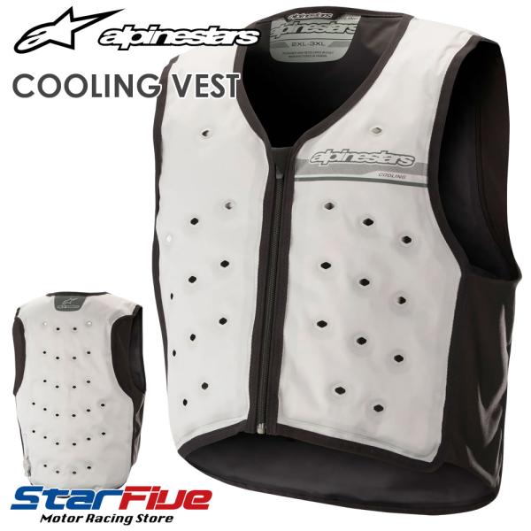 アルパインスターズ COOLING VEST（クーリングベスト）は、F1ドライバーがレース前にグリッド上で着用する冷却用ベストです。超軽量で再利用可能なウォーターチャンバーを備え、繰り返し何度も使用が可能。■商品特徴・F1ドライバーがレース...