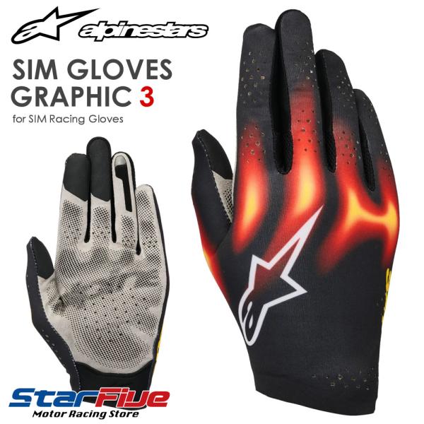 アルパインスターズ SIM GLOVES GRAPHIC3（シム グローブ グラフィック3）レーシンググローブは、急速に成長を遂げるオンラインレーシングの世界で、トップシムドライバーの要求に応えるために専用設計/開発されたSim Racin...