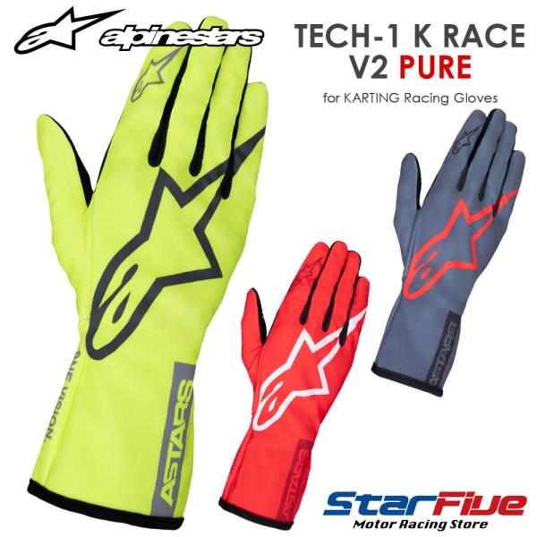 アルパインスターズ レーシンググローブ TECH-1 K RACE V2 PUREは、耐火公認の必要が無いレーシングカートや走行会ドライバー向けに開発された、低価格エントリーモデルです。■商品特徴・ポリエステルメッシュと結合したポリエステル...